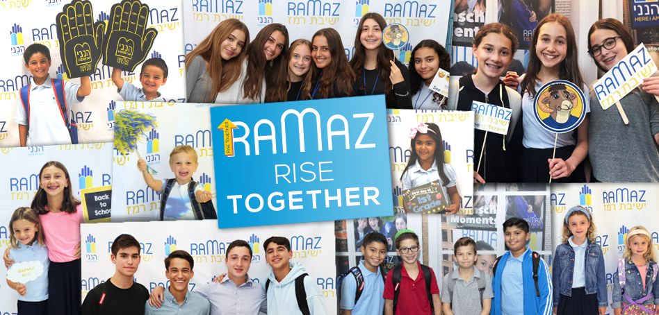 Ramaz Collage